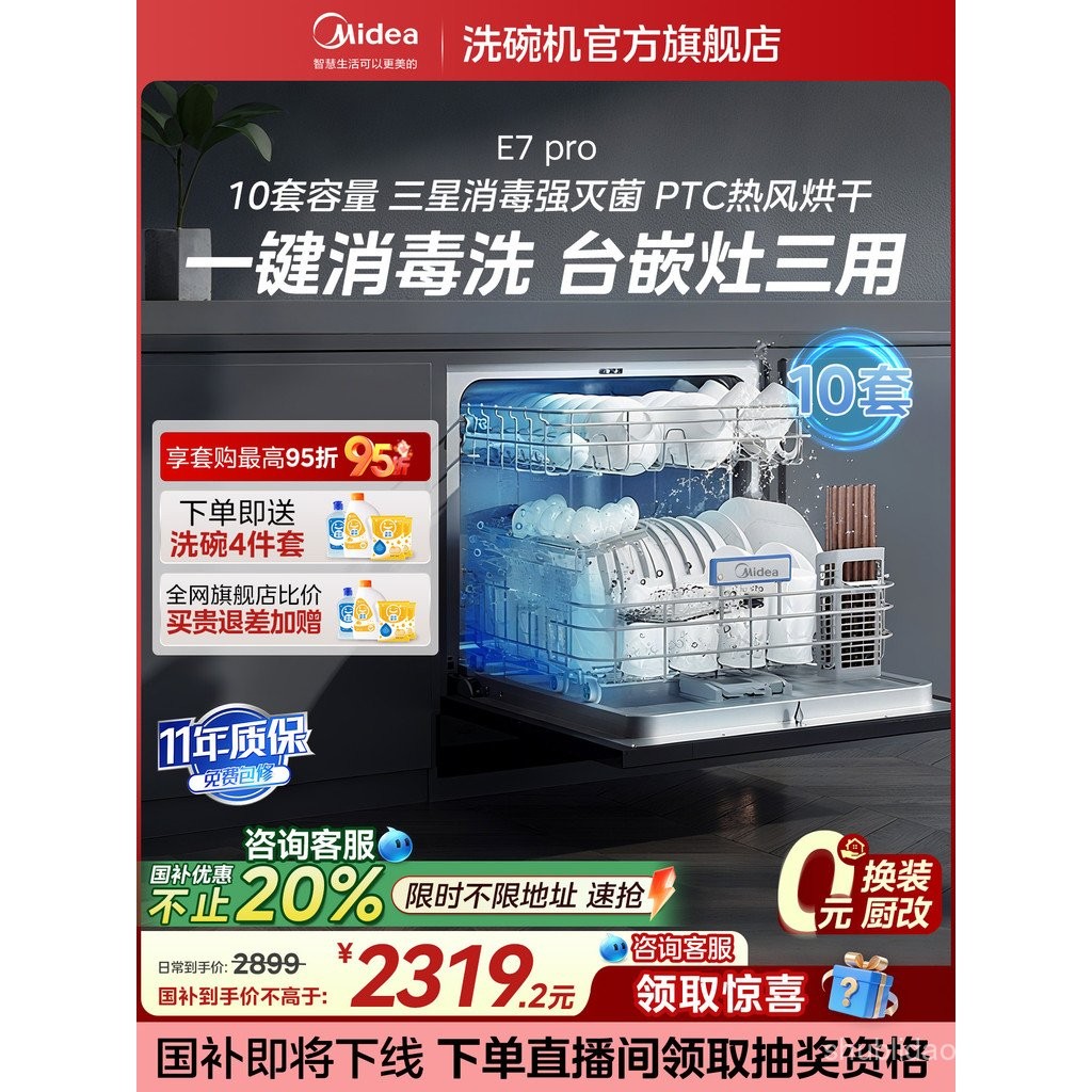 Midea E7Pro Mesin Cuci Pinggan Pintar Isi Rumah Automatik Sepenuhnya Di ...