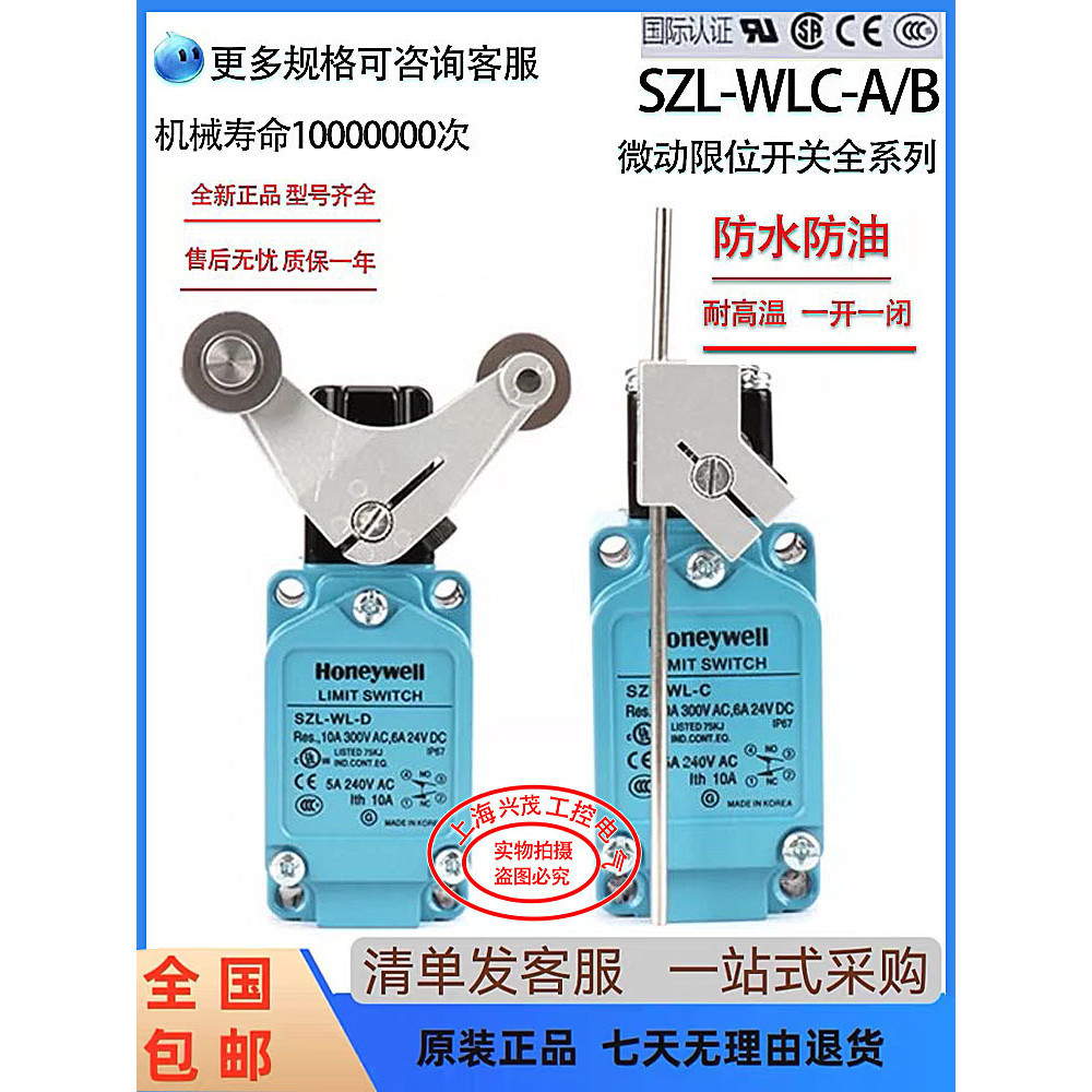 Original Genuine Product Limit Switch SZL-WLC-A-B SZL-WL-A B C E F I D K Stroke Switch | Shopee ...