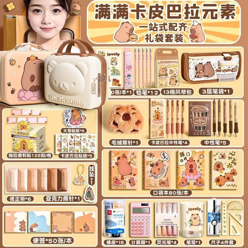 Summer Vacation Kapiba Handle Ledger High-value Set Princess Dedicated ...