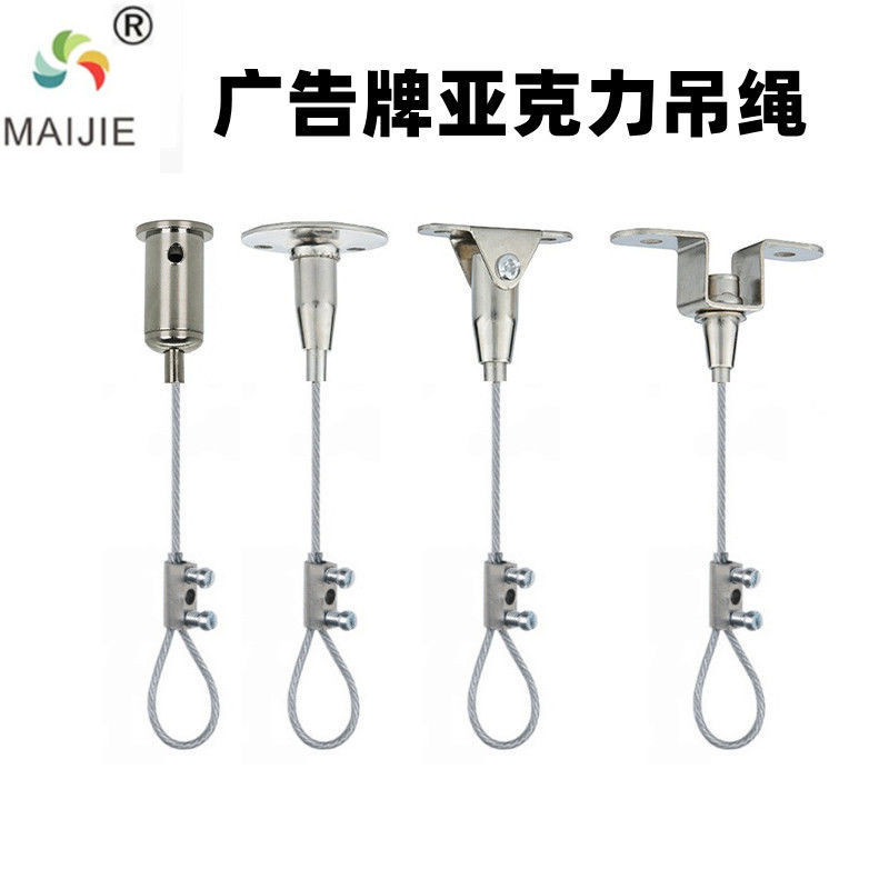 Wire Rope Hanging Code Billboard Hanging Rope Acrylic Lock Sign Self ...