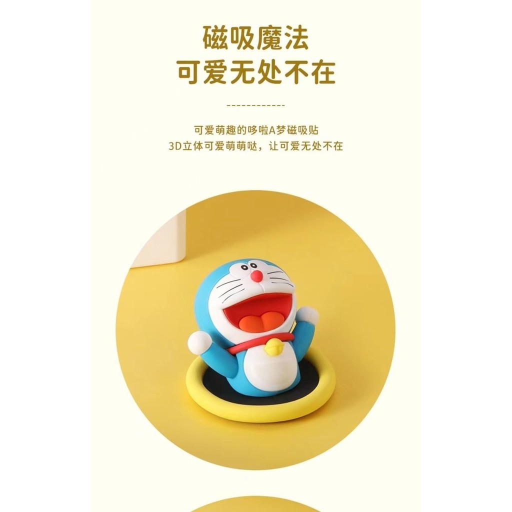 Doraemon Creative Pass Circle Refrigerator Magnetic Sticker Personality ...