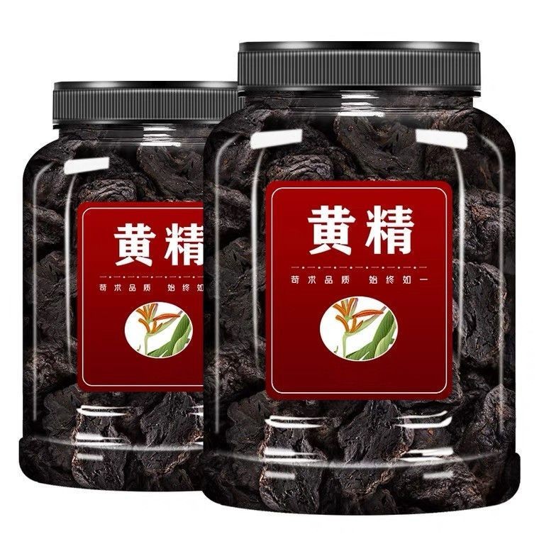 Huang Jing Huang Jing Sun-dried Jiuhuashan Specialty Jiuye Xang Jing ...