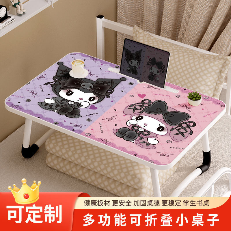 Kuromi Bed Folding Small Table Multifunctional Student Dormitory Upper ...