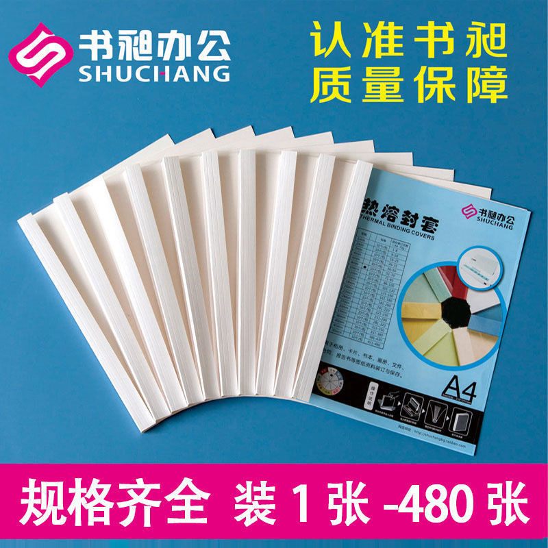 Shuchang Hot Melt Envelope A4 1-36 Label Envelope Plastic Envelope ...