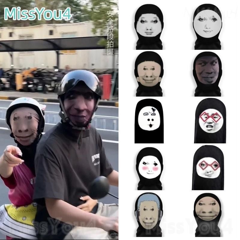 Funny Emoticon Full Face Sunscreen Les Masques Spoof Head Cover Mesh ...