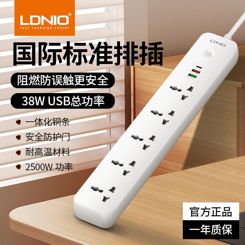 [Ready Stock] Universal Universal with Cable Five-Position Power Strip ...