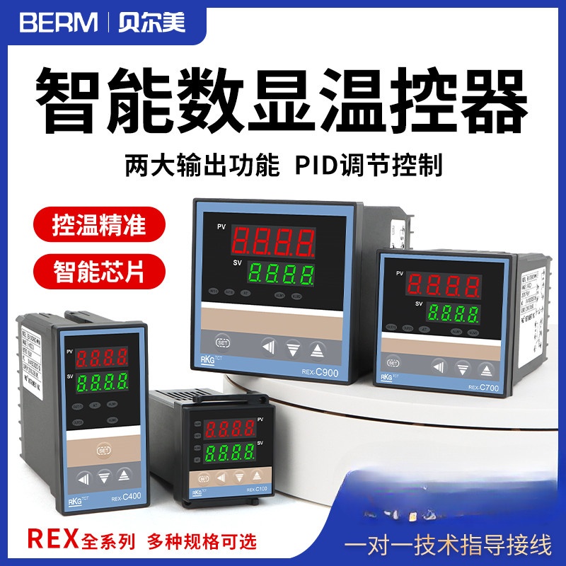 Thermostat REX-C100-C700 Temperature Controller Digital Display Intelligent Automatic Thermostat ...
