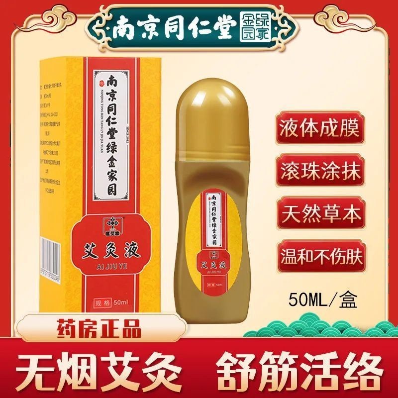 Tendon Sheathin Ointment Finger Wrist Joint Pain Strain Sprain Pain ...