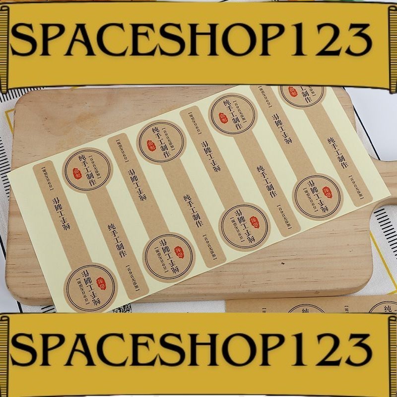 M8010 Egg yolk pastry packaging sticker long round handmade snowy ...