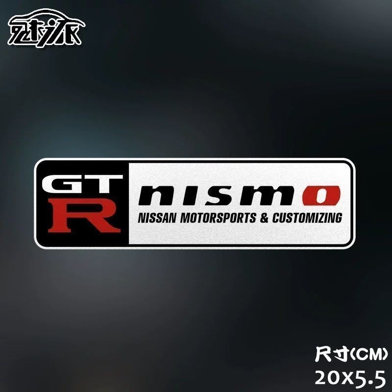 Nissan Nisan Car Sticker Car Sticker Reflective Sticker Nissan GTR ...
