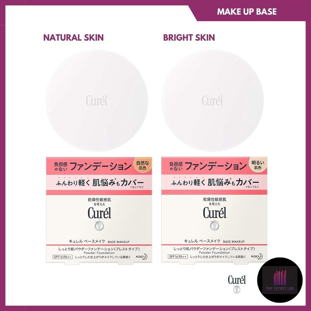 KAO 花王 Curel Powder Foundation Base Make Up Natural Skin / Bright Skin ...