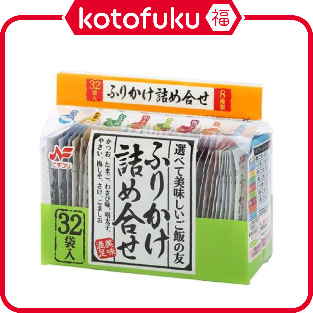 Nichifuri Assorted Furikake Seasoning Packet (8 kinds, 32 bags ...