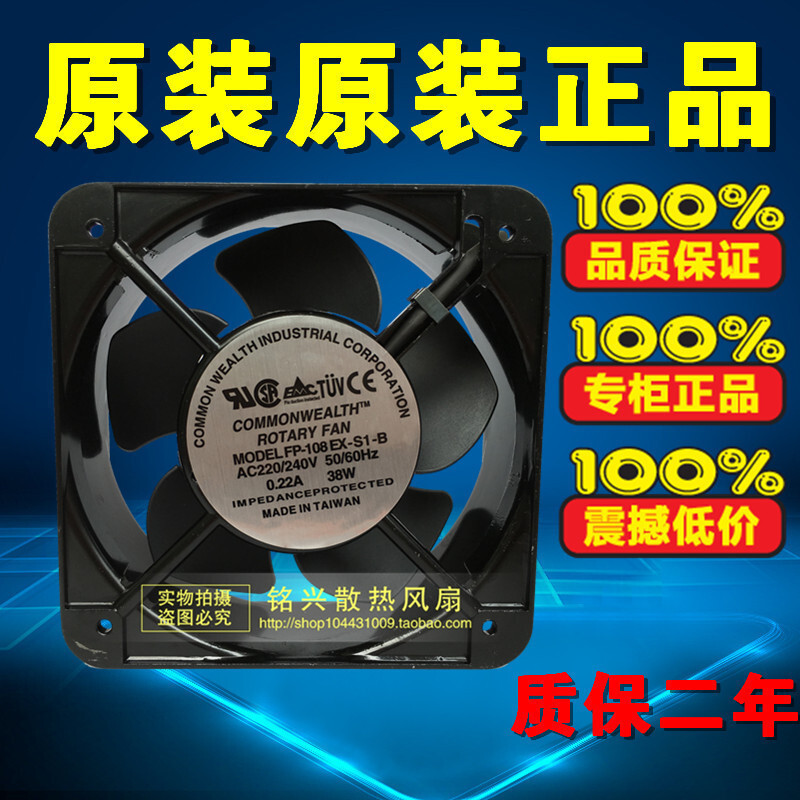 Fp-108ex-s1-s/fp-108ex-s1-b Brand New Sanxie 15050 Axial Fan 220V ...