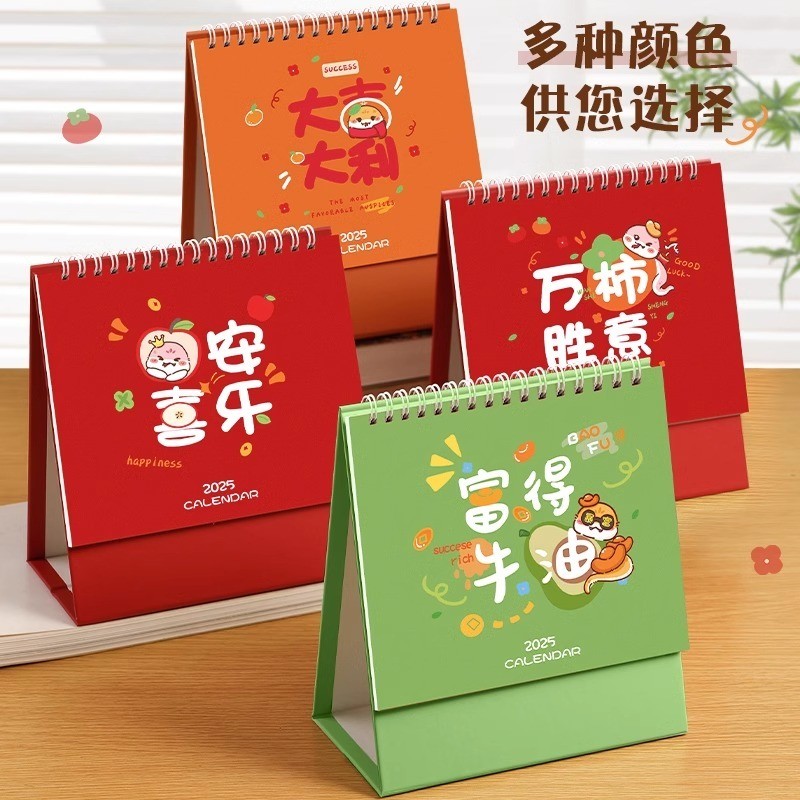 2025 Desk Calendar New Style Office Desk Decoration Cartoon Cute Simple ...