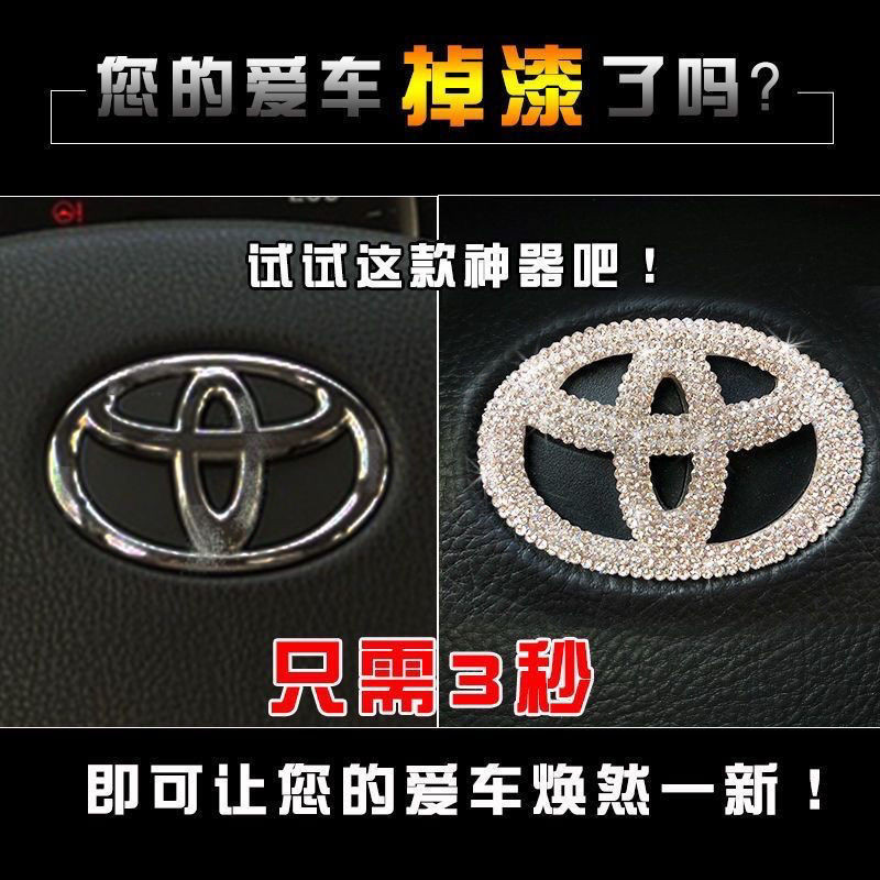 Toyota car logo sticker, Corolla, Camry, Ruizhi, Yize, Lei, Lingzhi ...