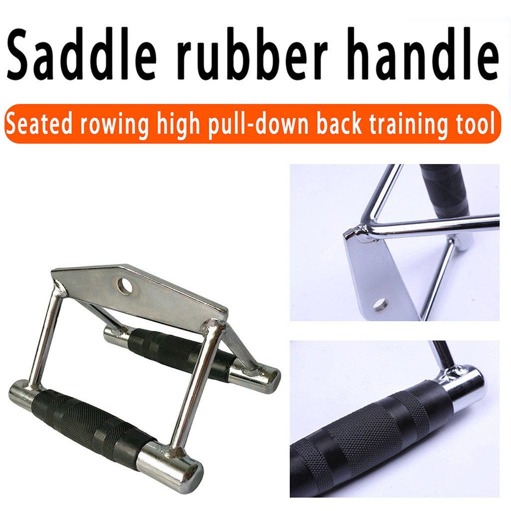 Double D Handle V Handle V Bar High Pull-down Handles for Home Gym Row ...