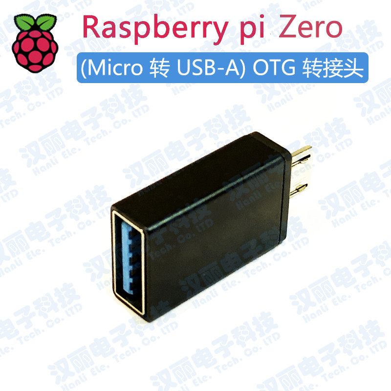 Raspberry Pi ZeroW/2W Aluminum Alloy Micro to USB Adapter OTG Interface ...