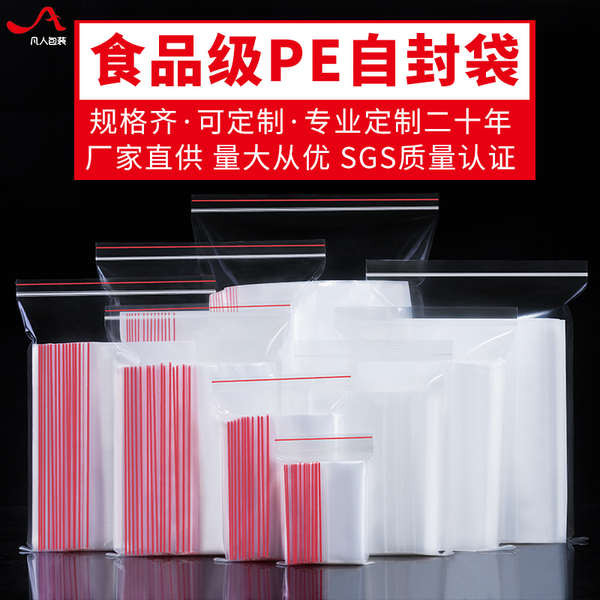 packaging plastic plastic ziplock Beg Zipper Transparan Beg tertutup ...