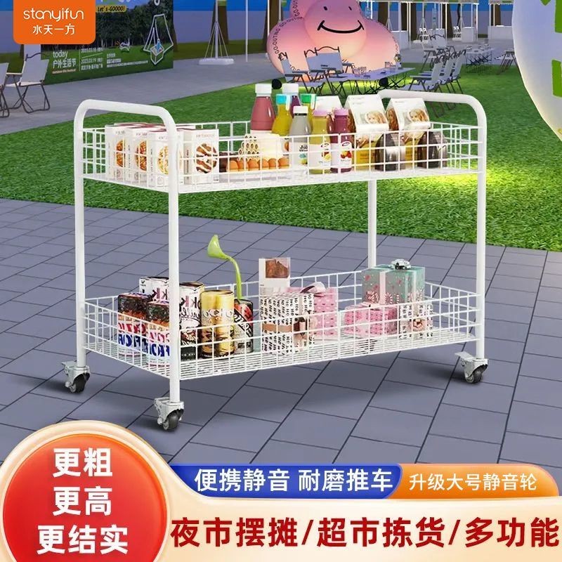 Float Shelf with Armrest Sushi Folding Push Outdoor Movable Stall ...