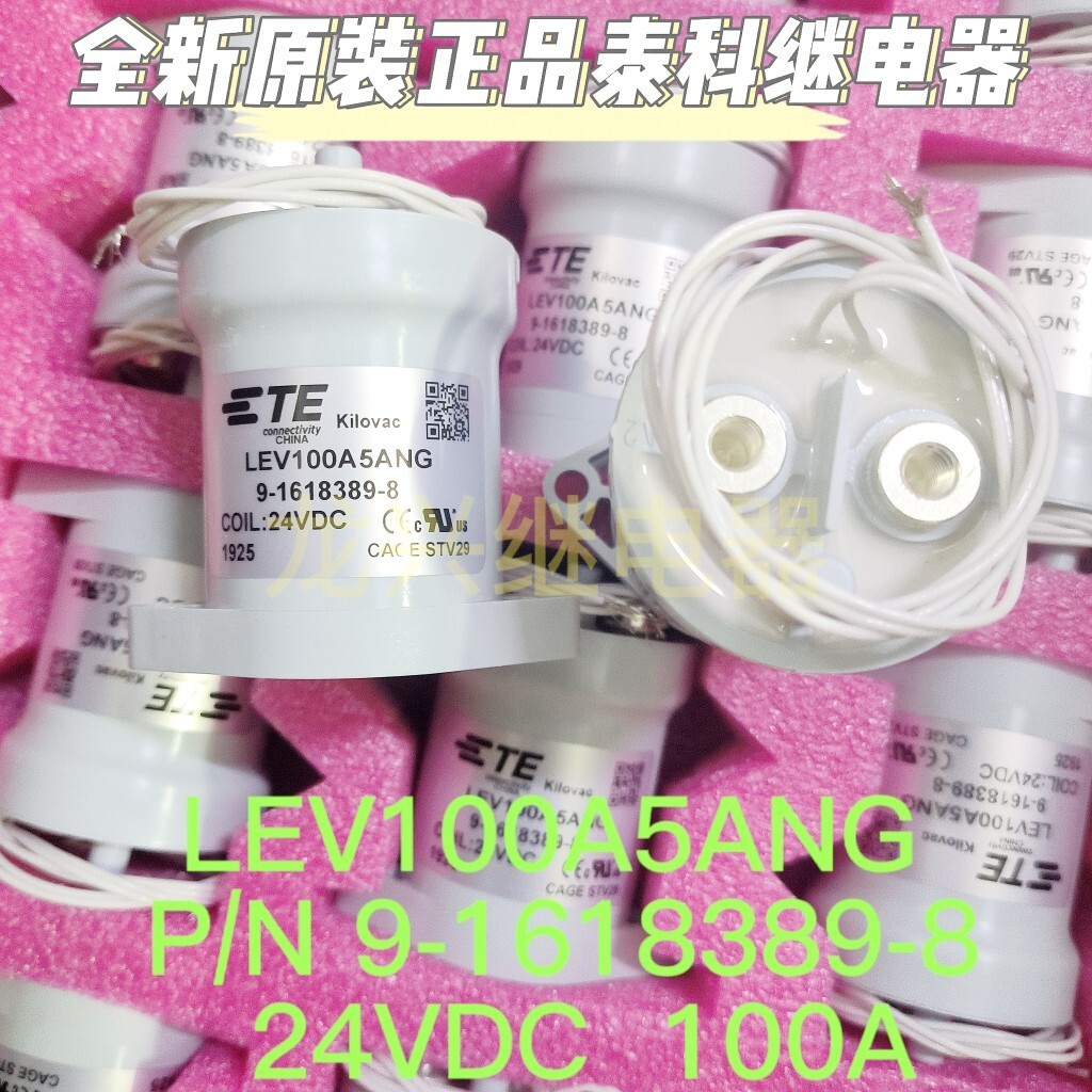 Brand New Original LEV100A5ANG New Energy Taike High Voltage DC Relay P ...