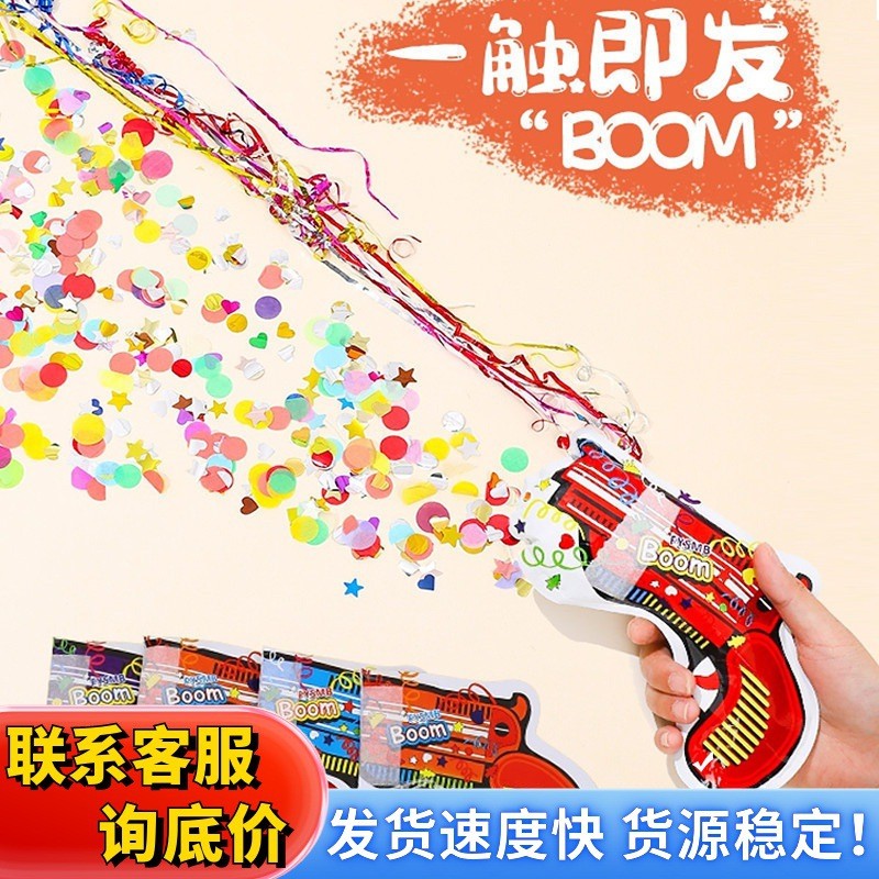 Handheld Confetti Gun Inflatable Confetti Gun Birthday Graduation ...