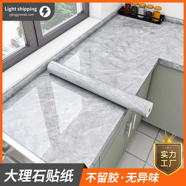 Wall stickers Kitchen oilproof sticker, waterproof self-adhesive ...