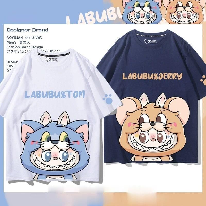 Labubu labubu Tom Cat Can Reach Duck Co-Branded cos Merchandise T-Shirt ...