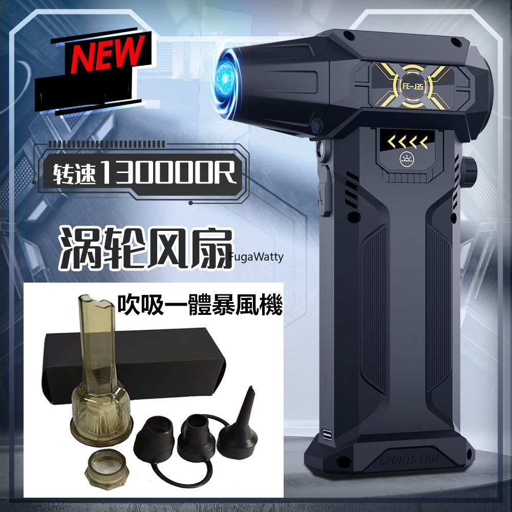 [Ready Stock] Storm Dryer Blowing Suction Integrated 13,000 Turn ...