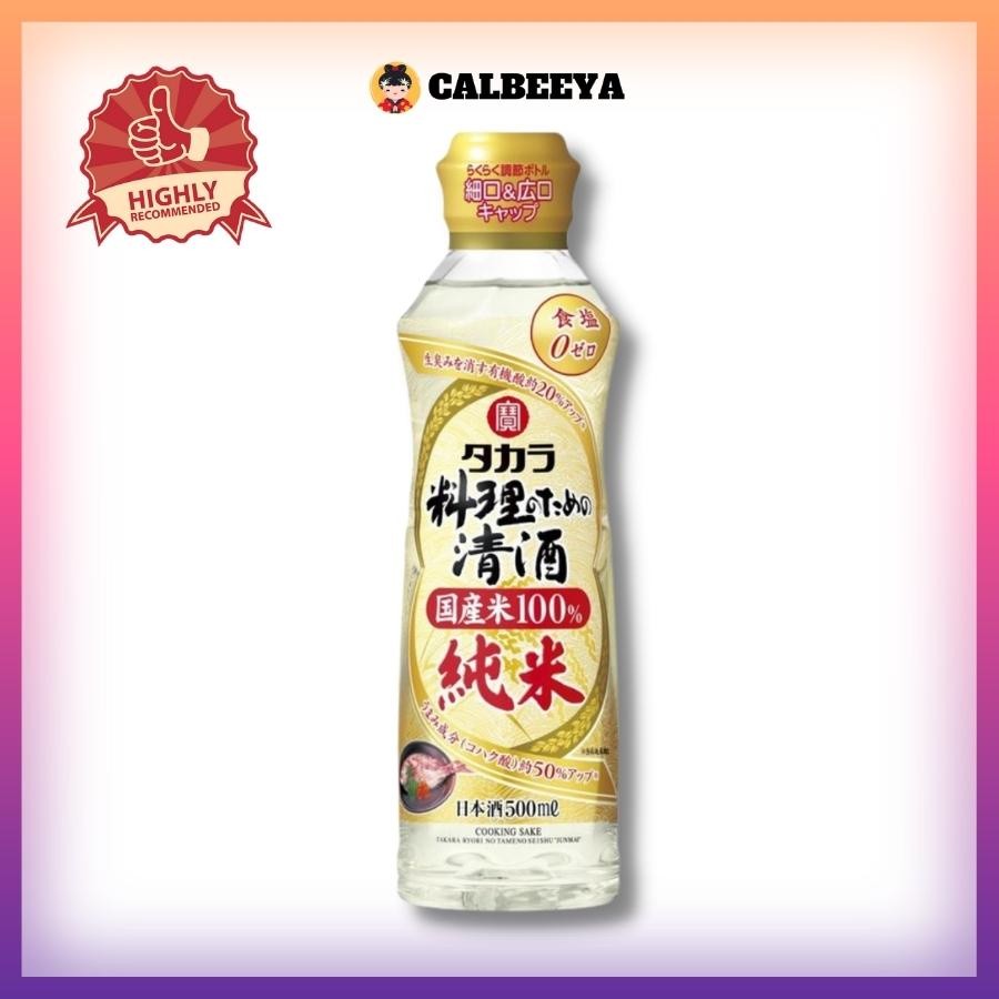 【NON-HALAL】Japanese 日本清酒纯米Takara Ryorishu Cooking Sake 500ml (7958 ...