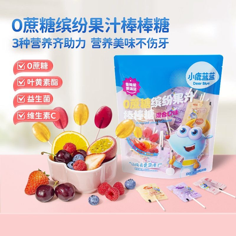 Deer Blue Blue _ 0 Sucrose Colorful Juice Lollipop Lutein Ester ...