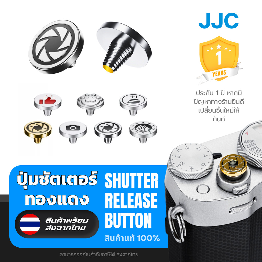 (Sent From Thailand) JJC F11 Soft Shutter Release Button (Lets Push Smoother) | Shopee Malaysia
