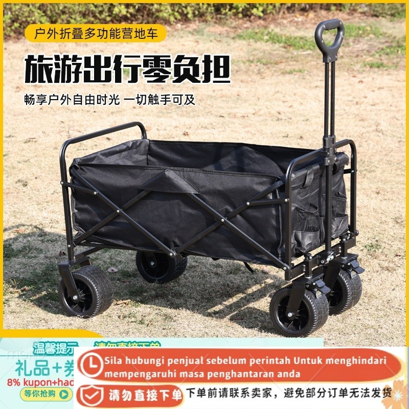 Get 6% coupon+gift】Outdoor Foldable Camping Hand Buggy Picnic Car Stall ...