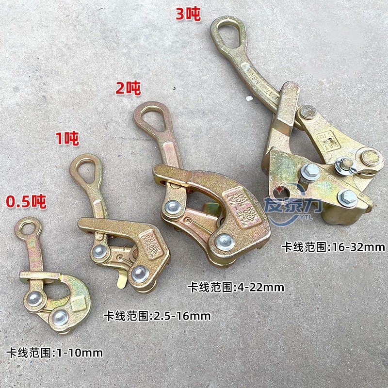 New Wire Holder Steel Wire Rope Tensioner Multifunctional Wire Holder ...