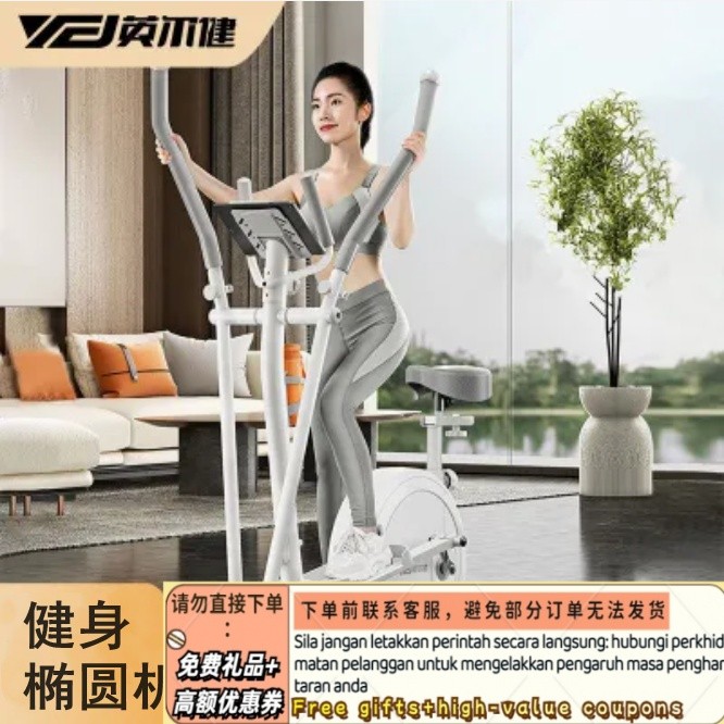 Get 7% coupon+gift】ic Control Elliptical Traine Exercise Bike Home ...