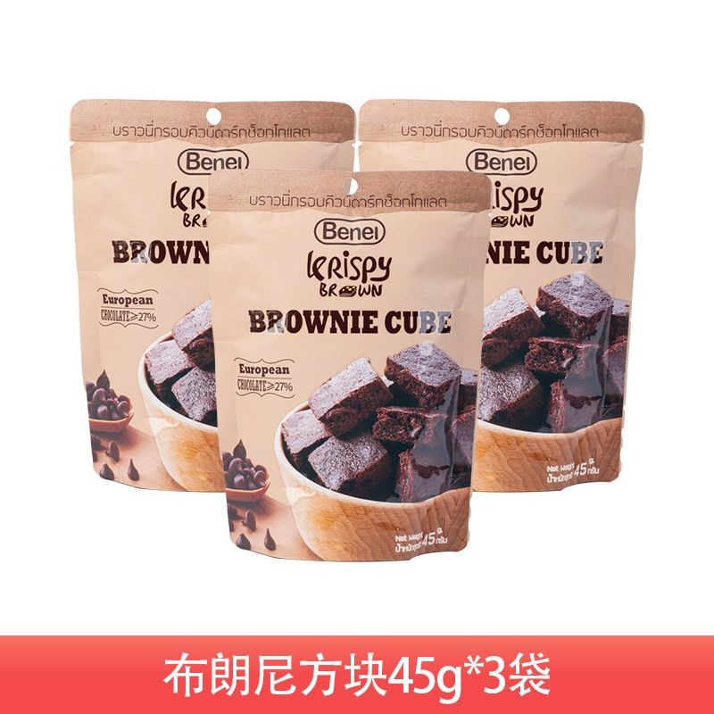 Benei Thailand Imported Crispy Brownie Chocolate Chip Cube Crisp ...