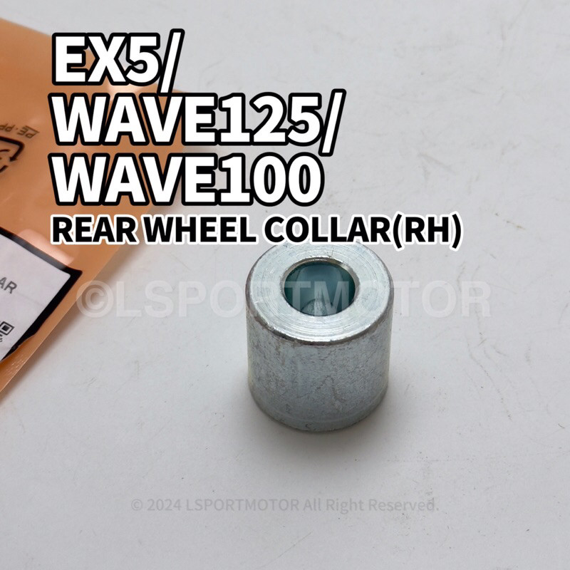 HONDA EX5 / WAVE125 / WAVE100 REAR WHEEL COLLAR (RH) EX5 HIGHPOWER ...