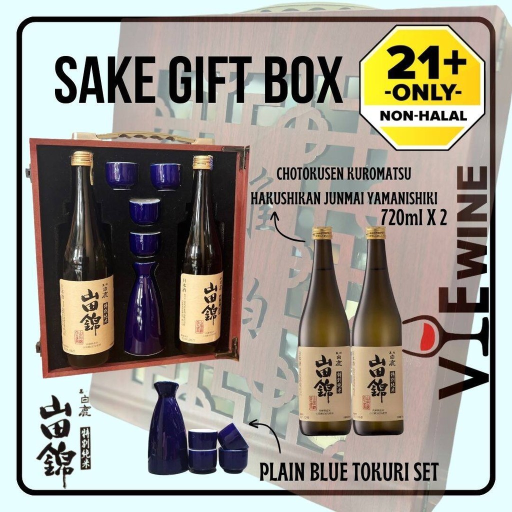 Sake Gift Box Chotokusen Kuromatsu Hakushika Junmai Yamanishiki 720ml ...