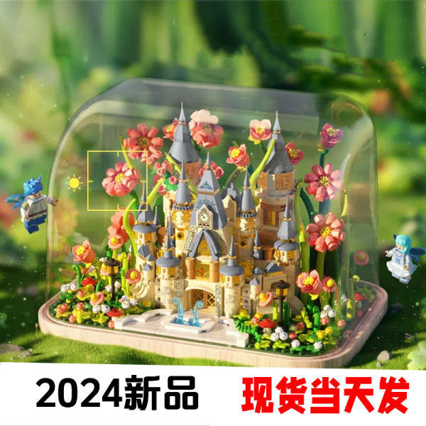 lego brick lego flower bouquet 2024 Blok Bangunan Istana Hutan Bunga ...