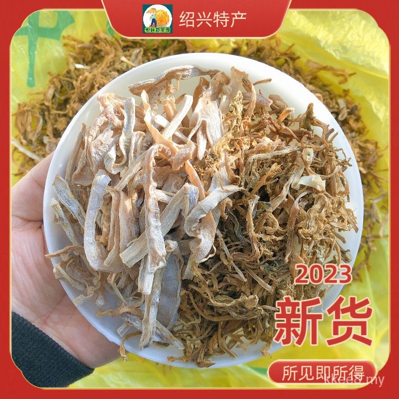 Rebung kering, rebung Shaoxing, plum cincang, sayur-sayuran kering ...