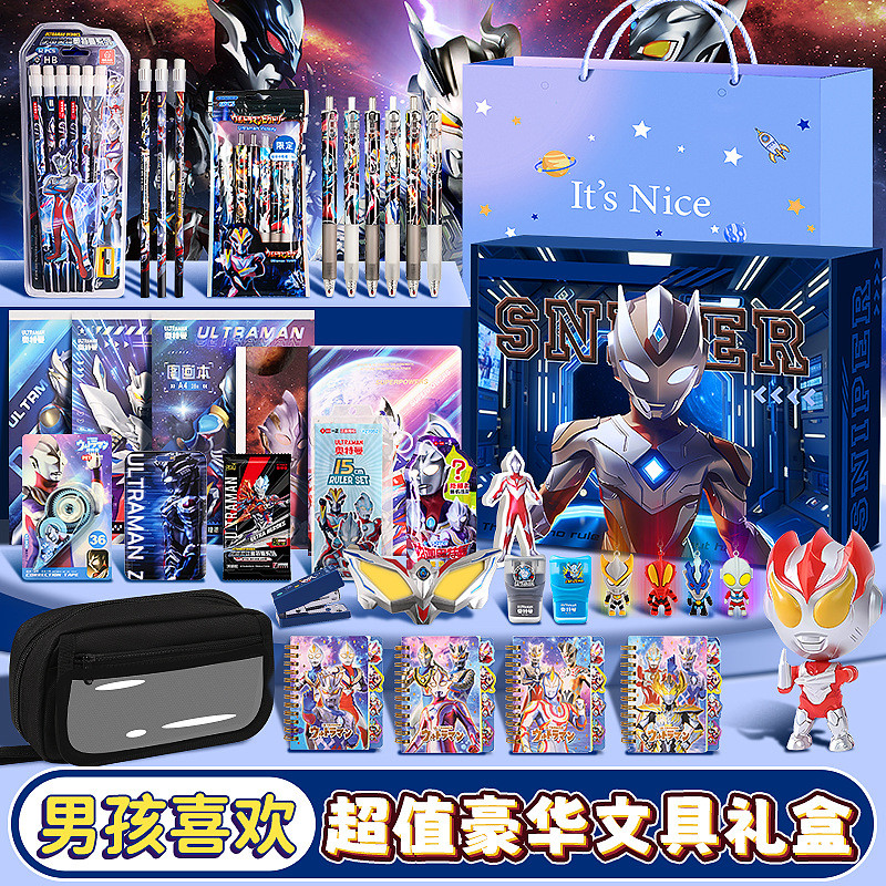 Ultraman Handbook Gift Box Handbook Boys Primary School Students ...