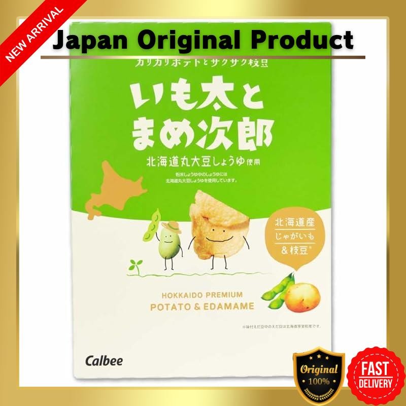 [Hokkaido exclusive][Calbee] IMO&MAME Imomame 1 box 84g (14g x 6 bags) | Shopee Malaysia
