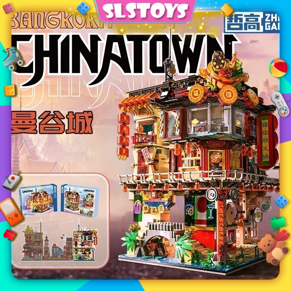 Zhe Gao Block 00426 Bangkok Chinatown Restaurant Building Brick Gift ...