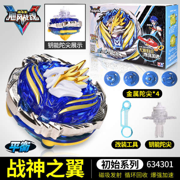Beyblade beyblade burst stadium beyblade Audi Double Diamond Spinning ...