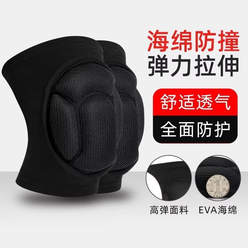 Sports Turtle Shell Knee Pads Kneeling Volleyball Football Men Women ...