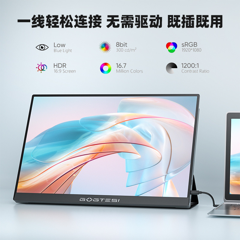 [Dual 11 Carnival] Portable Screen Portable Display One-Line Direct ...