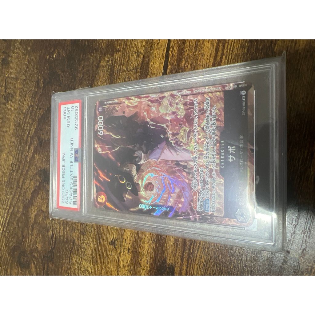 ONE PIECE Sabo SR [OP04-083] ( 8 Pack Battle Winner Prize) Trading Cards 25898694 Used 25898694 ...