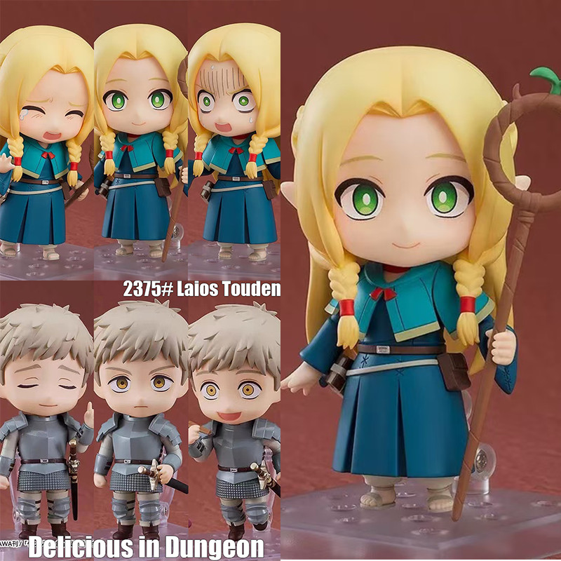 Delicious in Dungeon Action Figure Marcille Nendoroid Laios Touden 2385 ...