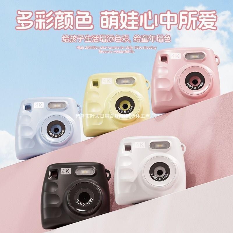 Polaroid ccd Shooting HD Digital Campus Camera Can Photo Student Video ...