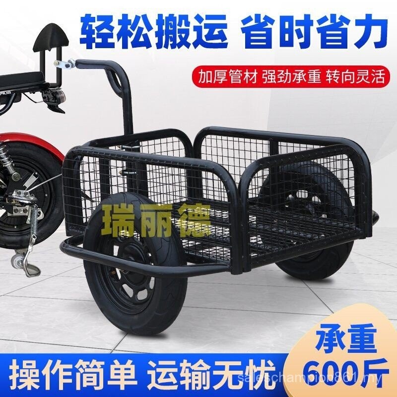 Influencer New Style Hanging Bucket Outdoor Pulling Cart Electric Motorcycle Bicycle Rear ...