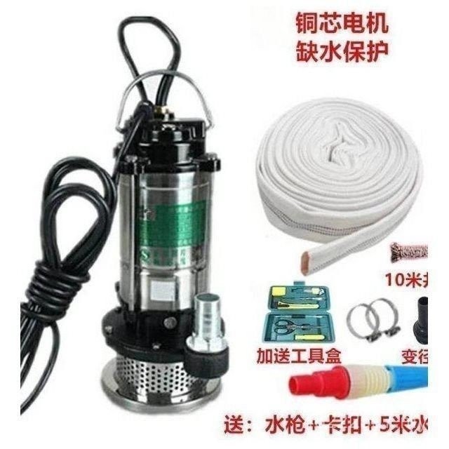Pam Rendam Rakyat Shanghai 220V Pam Air Pam Kumbahan Keluli Tahan Karat ...